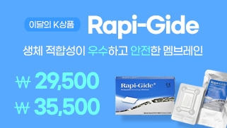 (주)케이덴탈 - 전국치과재료할인몰